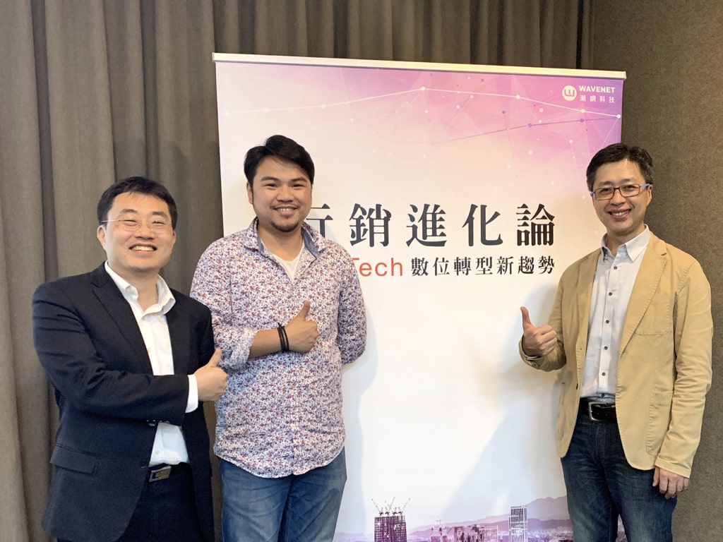 潮網科技、勤業眾信、oracle 分享會「 Martech 數位轉型趨勢