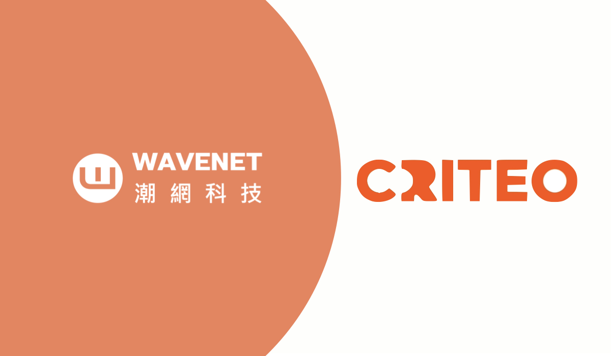 潮網科技與 Criteo 持續深化合作 提供電商、零售更佳解決方案